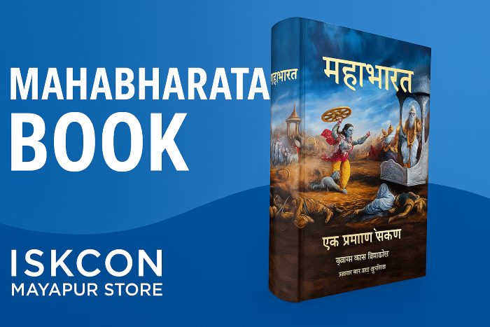 Mahabharata Book | Buy From ISKCON Mayapur Official Store